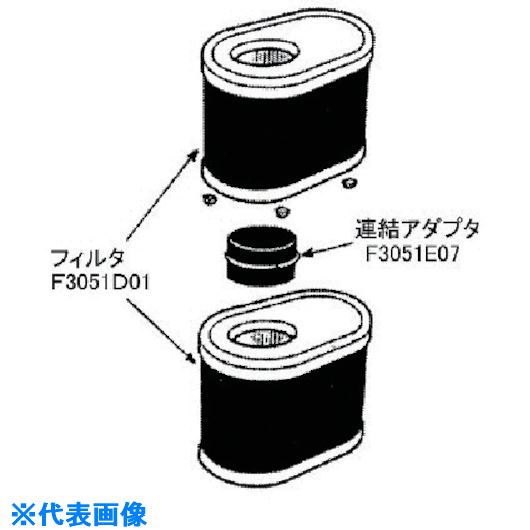 オレンジブック トラスコ中山　TRUSCODAIHEN フィルタ連結アダプタ 〔品番:F3051E07〕[ 注番:8512987]特長●集塵機PS−100において複数のカートリッジフィルタを連結して使う際に必要です●連結することで、フィルタ...