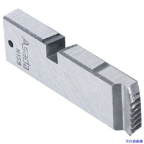 オレンジブック トラスコ中山　TRUSCOAsada ボルトねじ用チェーザ ウィット右 W3/8 〔品番:89080〕[ 注番:8520466]特長用途●ねじ切機用。●ボルトウィット右ねじ切削用チェーザに。仕様●寸法：ウィット右　W3/8●...