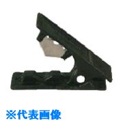 オレンジブック トラスコ中山　TRUSCOImperial プラスチックチューブ用カッター 〔品番:307FP〕[ 注番:8520578]特長●刃が中にあって安全に考慮されています。仕様仕様2●プラスチックチューブ用カッター材質/仕上セット...