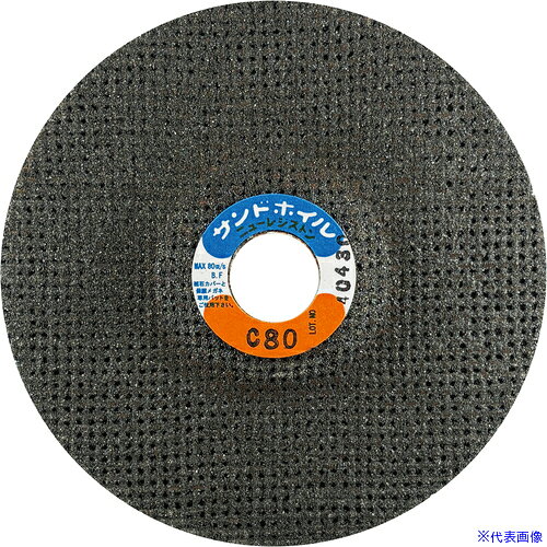 オレンジブック トラスコ中山　TRUSCONRS オフセット型切断砥石 サンドホイルC80 105×2×16 〔品番:SDW105216C80〕[ 注番:8524667]特長●FRP、プラスチック専用の切断砥石です。●「コシ」が強いため、振...
