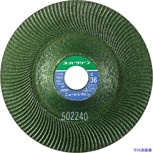 オレンジブック トラスコ中山　TRUSCONRS 研磨用フレキシブル砥石 スーパーグリーン 100×3×16 #36 〔品番:SG10031636〕[ 注番:8524693]特長●軽研削・研磨用フレキシブル砥石です。●ノーパッド設計で安全性...