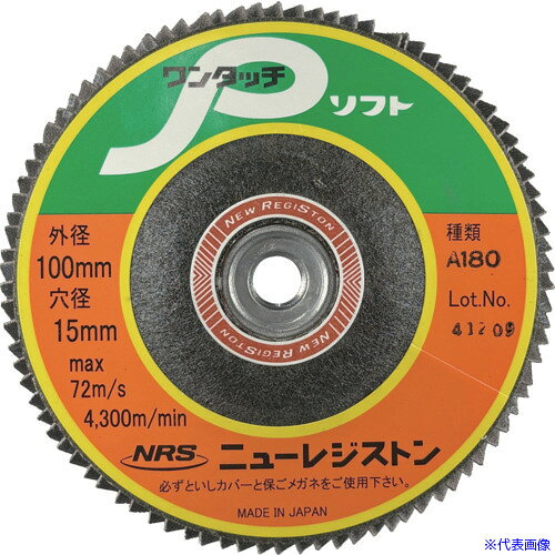 オレンジブック トラスコ中山　TRUSCONRS ペーパー多羽根ホイル ワンタッチPソフト 100×M10 A180 90枚羽根 〔品番:OPS10090A180〕[ 注番:8525084]特長●鋼材との接触面積が広く、平面研磨に適していま...
