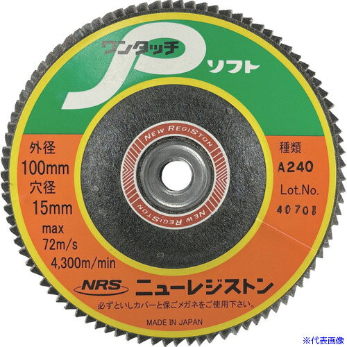 オレンジブック トラスコ中山　TRUSCONRS ペーパー多羽根ホイル ワンタッチPソフト 100×M10 A240 90枚羽根 〔品番:OPS10090A240〕[ 注番:8525085]特長●鋼材との接触面積が広く、平面研磨に適していま...
