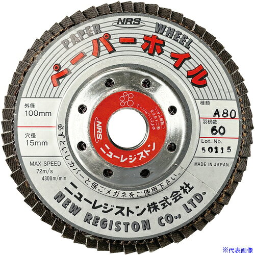 オレンジブック トラスコ中山　TRUSCONRS ペーパー多羽根ホイル ペーパーホイル 100×60×15 A80 〔品番:PPW10060A80〕[ 注番:8525102]特長●特殊な構造で弾性に優れているので、作業性が上がります。●ライ...