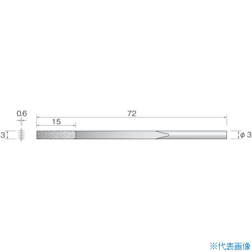 オレンジブック トラスコ中山　TRUSCOMinimo 電着ダイヤモンドヤスリ#600 平 〔品番:SA4213〕[ 注番:8529032]特長●厳選された上質のダイヤモンド砥粒を電着させたダイヤモンドヤスリです。用途●セラミックス、ガラス...