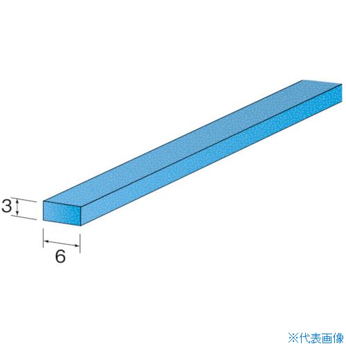 オレンジブック トラスコ中山　TRUSCOMinimo ブルーストーン WA#120 3×6mm (10個入) 〔品番:RD1201〕[ 注番:8529195]特長●品質、研削性はもちろん、使いやすさを追求したプロ用スティック砥石です。　●...