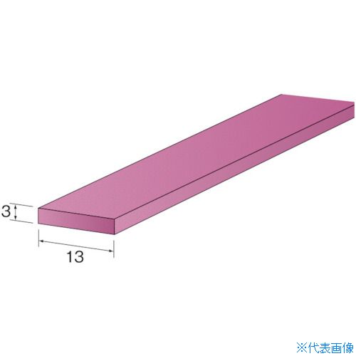 オレンジブック トラスコ中山　TRUSCOMinimo フィニッシュストーン WA#320 3×13mm (10個入) 〔品番:RD1534〕[ 注番:8529255]特長●品質、研削性はもちろん、使いやすさを追求したプロ用スティック砥石で...