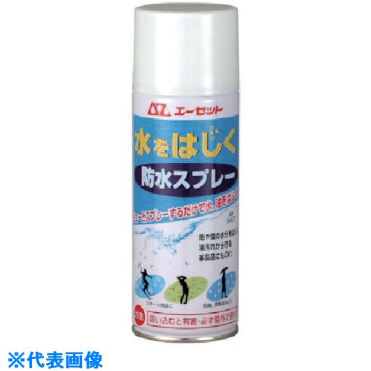 オレンジブック トラスコ中山　TRUSCOAZ 防水スプレー 420ml 〔品番:947〕[ 注番:8545625]特長●通気性を保ちながら水分・油分をはじきます。仕様●容量(ml)：420仕様2●エアーゾール材質/仕上●主成分：石油系炭化...