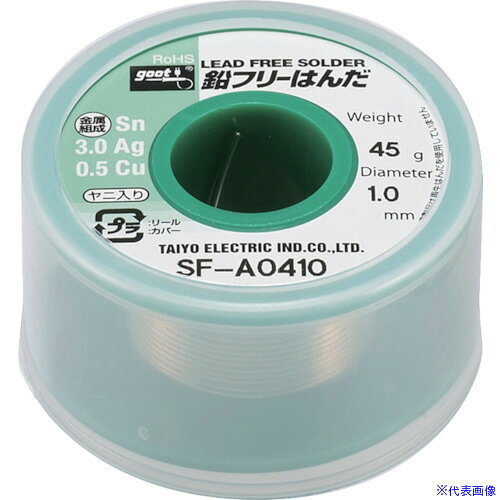 オレンジブック トラスコ中山　TRUSCOグット 鉛フリーリール巻はんだ45g 〔品番:SFA0406〕[ 注番:8549785]特長●有害な鉛を含まない環境にやさしいはんだです。仕様●線径(mm)：0.6●鉛フリーはんだ対応：対応●融点(...