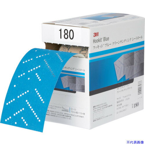 オレンジブック トラスコ中山　TRUSCO3M ブルークリーンサンディングシートロール 75mmX10m #120 1巻入 〔品番:HCSRL12075BLU〕[ 注番:8549907]特長●セラミック砥粒を低番手に採用し、低番手から高番手...