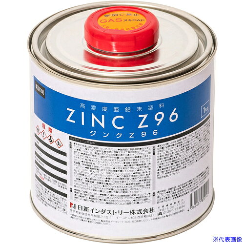 オレンジブック トラスコ中山　TRUSCONIS ジンクZ96 1Kg 〔品番:ZN002〕[ 注番:8550832]特長●亜鉛末を96%含有、長期間の優れた防錆力を発揮します。●エポキシ樹脂を使用しているので素地との密着が良く、上塗り可能...
