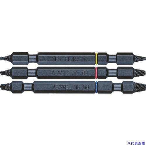 オレンジブック トラスコ中山　TRUSCOVESSEL ネジはずしビット M3〜M8 NEJ−123 〔品番:NEJ123〕[ 注番:8552121]特長●なめて、つぶれたネジを簡単に取り外せます。●ドライバーで回せなくなったネジが回せます...