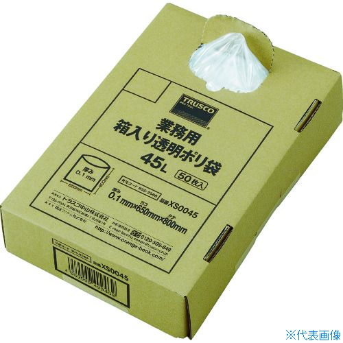 オレンジブック トラスコ中山　TRUSCOTRUSCO まとめ買い 業務用ポリ袋 透明・箱入 0.1×45L (50枚入) 〔品番:XS0045〕[ 注番:8552588]特長●ボックス入りタイプです。●中身がよく見える透明タイプです。●非...