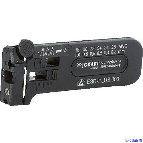 オレンジブック トラスコ中山　TRUSCOJOKARI 【売切廃番】ワイヤーストリッパー ESD−Plus 003 〔品番:40029〕[ 注番:8556392]特長●電気通信、データ制御などで使用される単線および複線のストリッピングに適し...