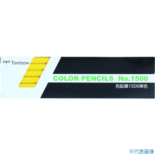 オレンジブック トラスコ中山　TRUSCOTombow 色鉛筆 1500 単色 黄色 12本入り 〔品番:150003〕[ 注番:8559891]特長●鮮やかな発色、優れた定着性、滑らかな書き心地の高品質の色鉛筆です。●デザイン・設計・グラ...