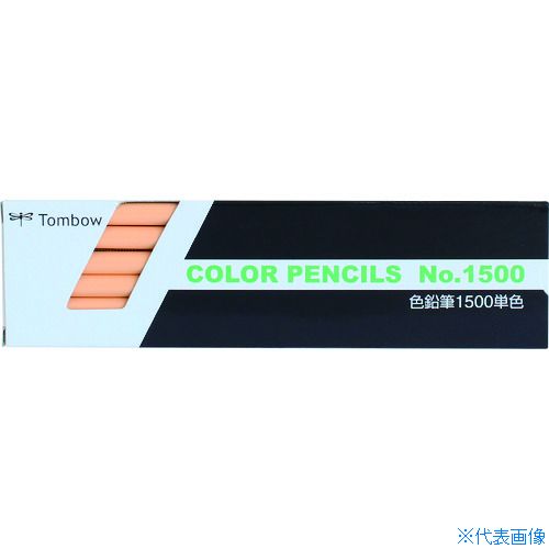 オレンジブック トラスコ中山　TRUSCOTombow 色鉛筆 1500 単色 うすだいだい 12本入り 〔品番:150029〕[ 注番:8559899]特長●鮮やかな発色、優れた定着性、滑らかな書き心地の高品質の色鉛筆です。●デザイン・設...