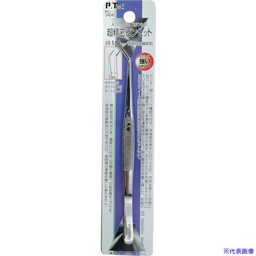 オレンジブック トラスコ中山　TRUSCOP・TOOL 超精密ピン組 ガイドピン付 オートロック 152mm 〔品番:04646〕[ 注番:8588463]特長●超精密ピンセットは医療用に製作されたものを、エレクトロニクス関連・通信・電子機...