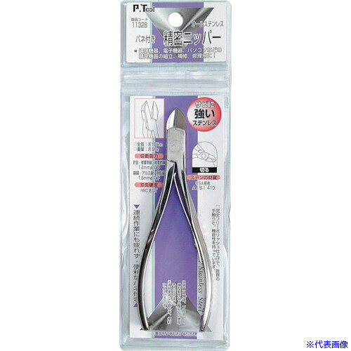 オレンジブック トラスコ中山　TRUSCOP・TOOL バネ付 精密ニッパー 全長:135mm 〔品番:11328〕[ 注番:8588546]特長●サビに強いステンレス製です。●総磨き仕上げなので、抜群の手触りです。用途●通信機器、電子機器...