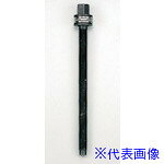 オレンジブック トラスコ中山　TRUSCOKTC マルチプラー用センターボルトAssy 〔品番:AS3011〕[ 注番:8591220]特長●AS301用のセンターボルトAssy用途●AS301の補給部品仕様●M18×2ねじ、全長280mm...