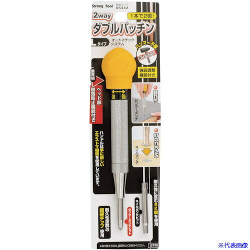 オレンジブック トラスコ中山　TRUSCOストロングツール 2way ダブルパッチン Lタイプ 〔品番:05432〕[ 注番:8591990]特長●本体頭部を回すことで打力の強弱が調整できます。●ハンドルは手にやさしいエラストマ樹脂を使用し...