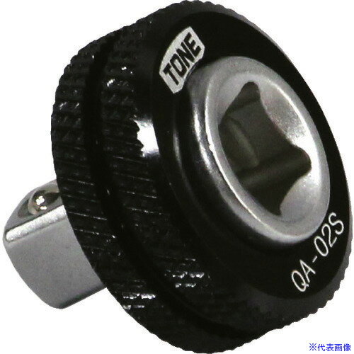 オレンジブック トラスコ中山　TRUSCOTONE ソケットアダプター クイックアダプター 差込角6.35mm 全長19mm 〔品番:QA02S〕[ 注番:8593852]特長●ラチェットハンドルとソケットの間に取り付けることで、指先でスピ...