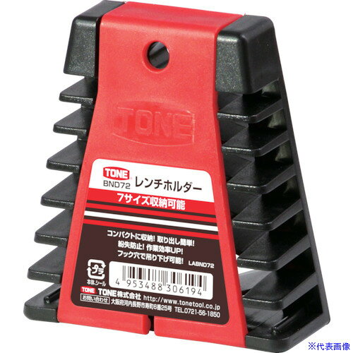 オレンジブック トラスコ中山　TRUSCOTONE レンチホルダー 収納本数7丁 間口85×奥行1：19.0×奥行2：31.0×高さ90.0mm 〔品番:BND72〕[ 注番:8593869]特長●1丁ずつスムーズに取り出し可能で、整理・保...