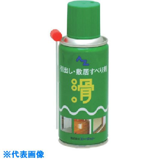 オレンジブック トラスコ中山　TRUSCOAZ 引出し敷居すべりスプレー180ml 〔品番:070〕[ 注番:8681940]特長●木部、プラスチックのすべり効果抜群で引出し・敷居の動きをスムーズにします。用途●引出し・敷居の滑り剤仕様●色...