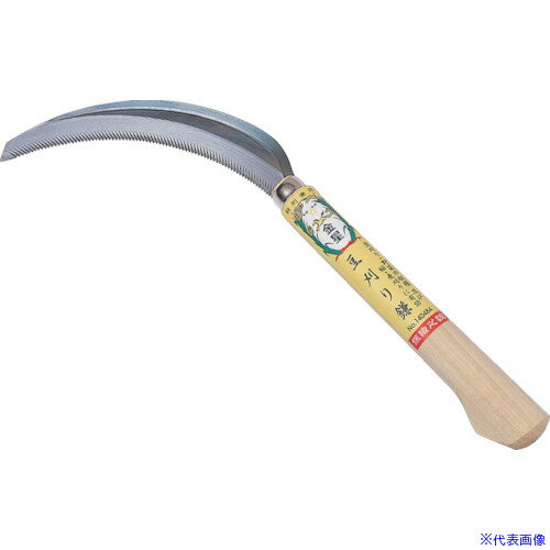 オレンジブック トラスコ中山　TRUSCOGS 金星 収穫鋸鎌(豆刈用) 〔品番:140484〕[ 注番:8682075]特長●豆類や稲・麦などを刈るのに適した鋸目付きの鎌です。用途●豆刈り・野菜収穫に。仕様●全長(mm)：330●刃渡り(...