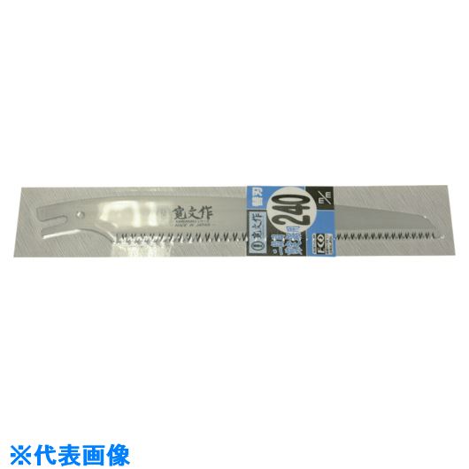 オレンジブック トラスコ中山　TRUSCO金象 宝長久寛文作 二段目剪定鋸240用替刃 〔品番:153340〕[ 注番:8682144]特長●鋸身は、本焼入れをし、刃先に衝撃焼入れを施すことにより、硬度・切れ味・持続性がアップしています。●...