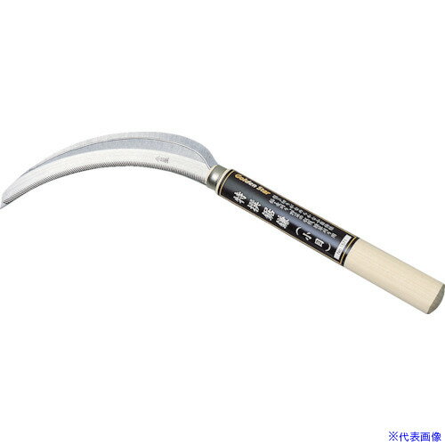オレンジブック トラスコ中山　TRUSCOGS 特撰鋸鎌(小目) 〔品番:1571〕[ 注番:8682165]特長●引き切りが滑らかな小目仕様です。用途●草刈りから稲刈りまで。仕様●全長(mm)：330●刃渡り(mm)：155仕様2材質/仕...