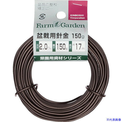 オレンジブック トラスコ中山　TRUSCOGS 盆栽用針金 150g茶 〔品番:3447〕[ 注番:8682412]特長●盆栽のお手入れに最適です。●盆栽の整枝・矯正にお使いいただけます。仕様●幅(mm)：1.5●長さ(m)：約31仕様2材...