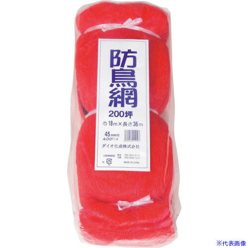 オレンジブック トラスコ中山　TRUSCODio 防鳥網 目合い45mm目 200坪用 幅18X長さ36m 〔品番:414197〕[ 注番:8682499]特長●田畑などで多く使用されている防鳥網です。●菱目の網目で両端に糸（同梱）を通し、...
