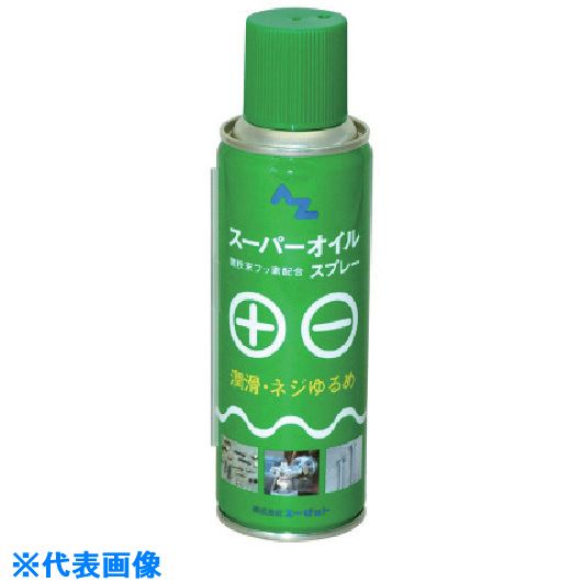 オレンジブック トラスコ中山　TRUSCOAZ スーパーオイルスプレー220ml 〔品番:610〕[ 注番:8682591]特長●フッ素配合で潤滑性が高く、浸透性が高いので錆び付いたネジを緩めるのに最適です。用途●浸透性潤滑剤仕様●色：淡褐...