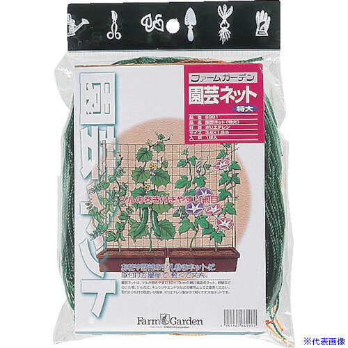 オレンジブック トラスコ中山　TRUSCOGS 園芸ネット(特大) 〔品番:6991〕[ 注番:8682638]特長●取付けひも付で取扱いが簡単、軽くて丈夫な園芸ネットです。用途●お花や野菜のツル巻き棚用に。仕様●目合(cm)：10×10(...