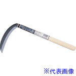 オレンジブック トラスコ中山　TRUSCOGS 闘虎 青紙2号片刃薄鎌180丸 〔品番:1524〕[ 注番:8682960]特長●最高級刃物鋼を使用した鎌です。用途●やわらかい草刈り用。仕様●全長(mm)：380●刃渡り(mm)：160仕様...