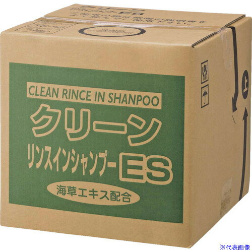 オレンジブック トラスコ中山　TRUSCOモクケン 頭髪用シャンプー クリーンリンスインシャンプーES(B/B) 20L 〔品番:12435〕[ 注番:8683825]特長●きめ細かくなめらかな泡が髪を包み込み、やさしく洗い上げるリンス成分...