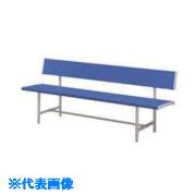 オレンジブック トラスコ中山　TRUSCONAIKI カラーベンチ 〔品番:RC065BL〕[ 注番:8686084]特長仕様●外寸法W：1506●外寸法D：500●外寸法H：700仕様2●背、座：PVCフレーム、26角スチールパイプ(メラ...