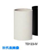 オレンジブック トラスコ中山　TRUSCONAIKI くず入れ W200×D200×H300 〔品番:TD123IV〕[ 注番:8686393]特長仕様●外寸法W：200●外寸法D：200●外寸法H：300仕様2●くず入れ材質/仕上●スチー...