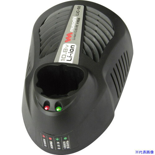 オレンジブック トラスコ中山　TRUSCOmusashi Liーion 10.8V用充電器 〔品番:LIC50〕[ 注番:8686727]特長●LiB-10用専用充電器です。●1時間で急速充電可能です。●LED表示で充電表示を確認できます。...