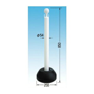 商品の特徴 保護具・安全用品 チェーンスタンド 製品仕様 ●サイズ(mm)：255×850 ●材質：プラスチック ●質量(kg)：3(注水時)