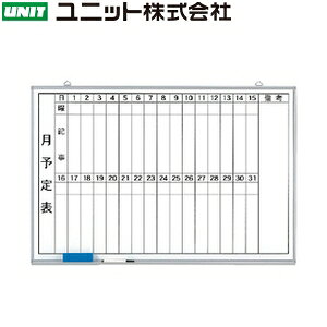 月行事予定表 掲示板・ボード事務所｜事務所各室学校｜校内掲示板・ボード｜月行事予定表 製品仕様 ●サイズ：600×900mm (厚み：本体9.3mm受け67.5mm) ●材質：ホーローホワイトボード ●その他：マグネット2個・水性ペン黒1本...