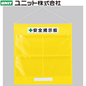 フリー掲示板防雨型 掲示板・ボード掲示板・ボード｜フリー掲示板 製品仕様 ●サイズ：約965×930mm ●材質：ターポリン (裏面上下ゴムマグネット入り、上下パイプ入り) ●その他：A3用紙ヨコ×4枚タイプ 吊り下げヒモ、上部タイトル板、...