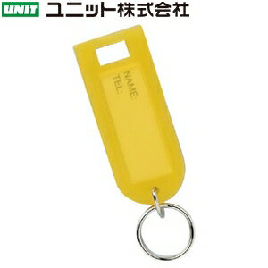 キープレート 工事開始時用品事務所用品事務所用品｜キーボックス 製品仕様 ●サイズ：62×25mm ●材質：プラスチック