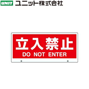 トークナビ2専用表示板 安全機器安全機器｜トークナビ2 製品仕様 ●サイズ：200×450×5mm厚 ●材質：アルミ複合板 ●取付穴：固定用穴6.5mmφ下2箇所 ●その他：文字入れ有効サイズ：163×430mm