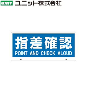 トークナビ2専用表示板 安全機器安全機器｜トークナビ2 製品仕様 ●サイズ：200×450×5mm厚 ●材質：アルミ複合板 ●取付穴：固定用穴6.5mmφ下2箇所 ●その他：文字入れ有効サイズ：163×430mm