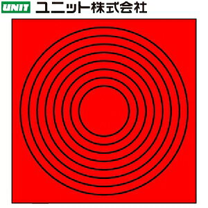 ゲージマーカー バルブ表示配管識別・バルブ表示板｜バルブ関係標識 製品仕様 ●サイズ：110×110×0.1mm厚 ●材質：PPステッカー ●その他：粘着シール