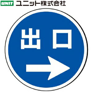 サインタワー用標識 スタンド看板スタンド看板｜サインタワー 製品仕様 ●サイズ：393φ×1mm厚 ●材質：透明PET樹脂(裏印刷) ●取付穴：穴上下左右各1