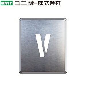 吹付け用プレート 路面表示路面表示｜吹付け用プレート 製品仕様 ●サイズ：プレート：350×300mm 文字：約150×95mm ●材質：亜鉛メッキ鋼板