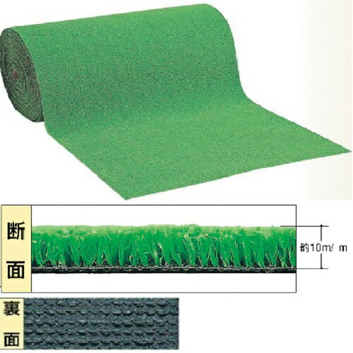 商品の特徴 ワタナベ工業　WT-1000(45cm×20m乱)　日本製　人工芝 10mmパイル さわやかな緑が現場の美観を向上します。 足元の汚れを防ぎます。 雨水などによる泥のはね上がりを防ぎます。 製品仕様 ●サイズ：約45cm×20m...