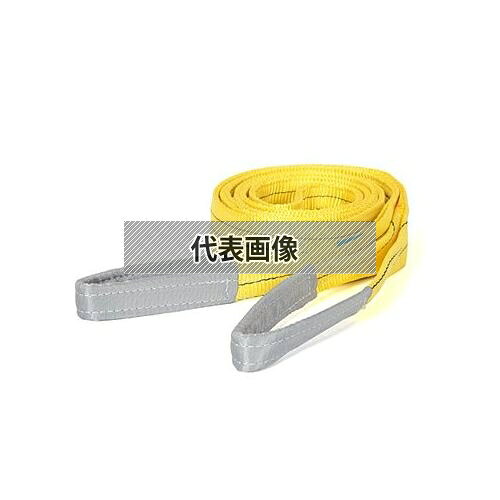 商品の特徴 WCP 三方良し ポリエステルスリング（両端アイ形） [246222-01] スリングベルト　幅75mm　4m ● 軽くて丈夫な耐酸性ハイテンションポリエステル使用 ● 縫い糸もポリエステルを使用 ● ワッカ部分には補強布を縫い...